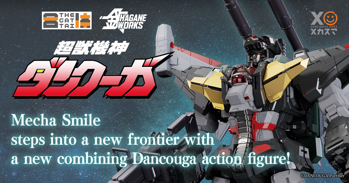 THE GATAI HAGANE WORKS Dancouga Feature Site | GOOD SMILE COMPANY